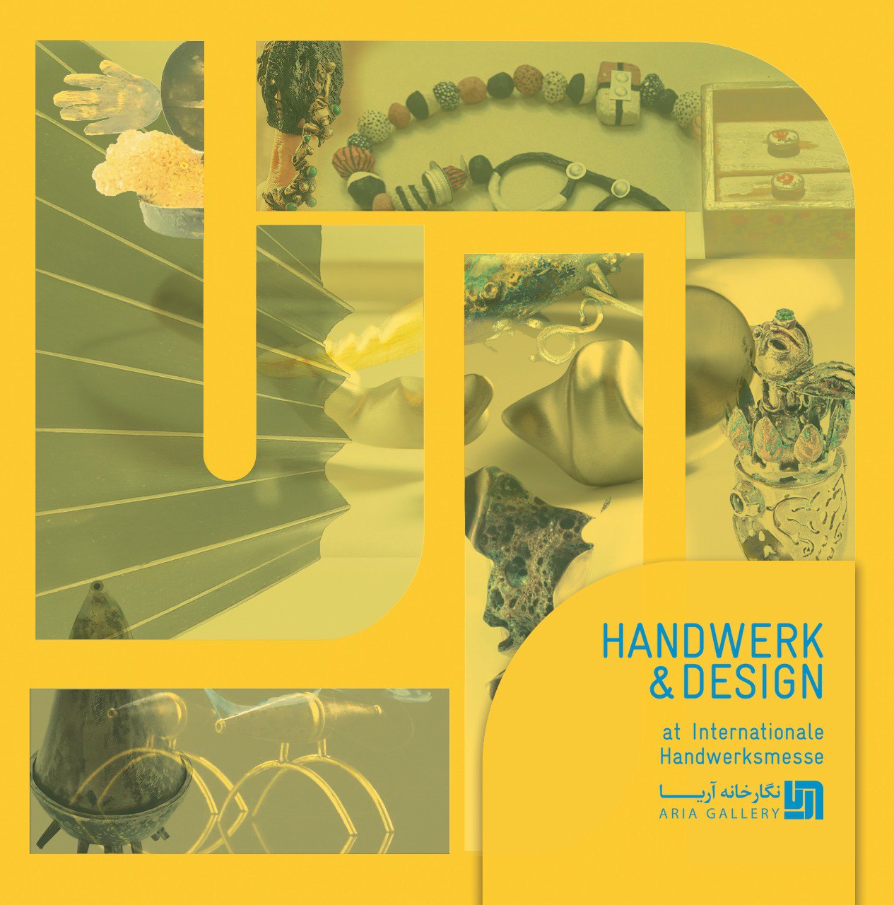 HANDWERK & DESIGN - گالری آریا